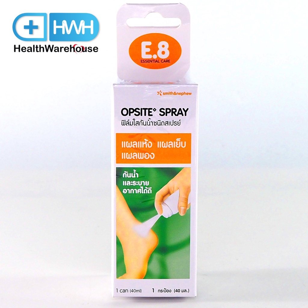 Opsite Spray 40 mL ฟิล์มใสกันน้ำชนิดสเปรย์ | Shopee Thailand