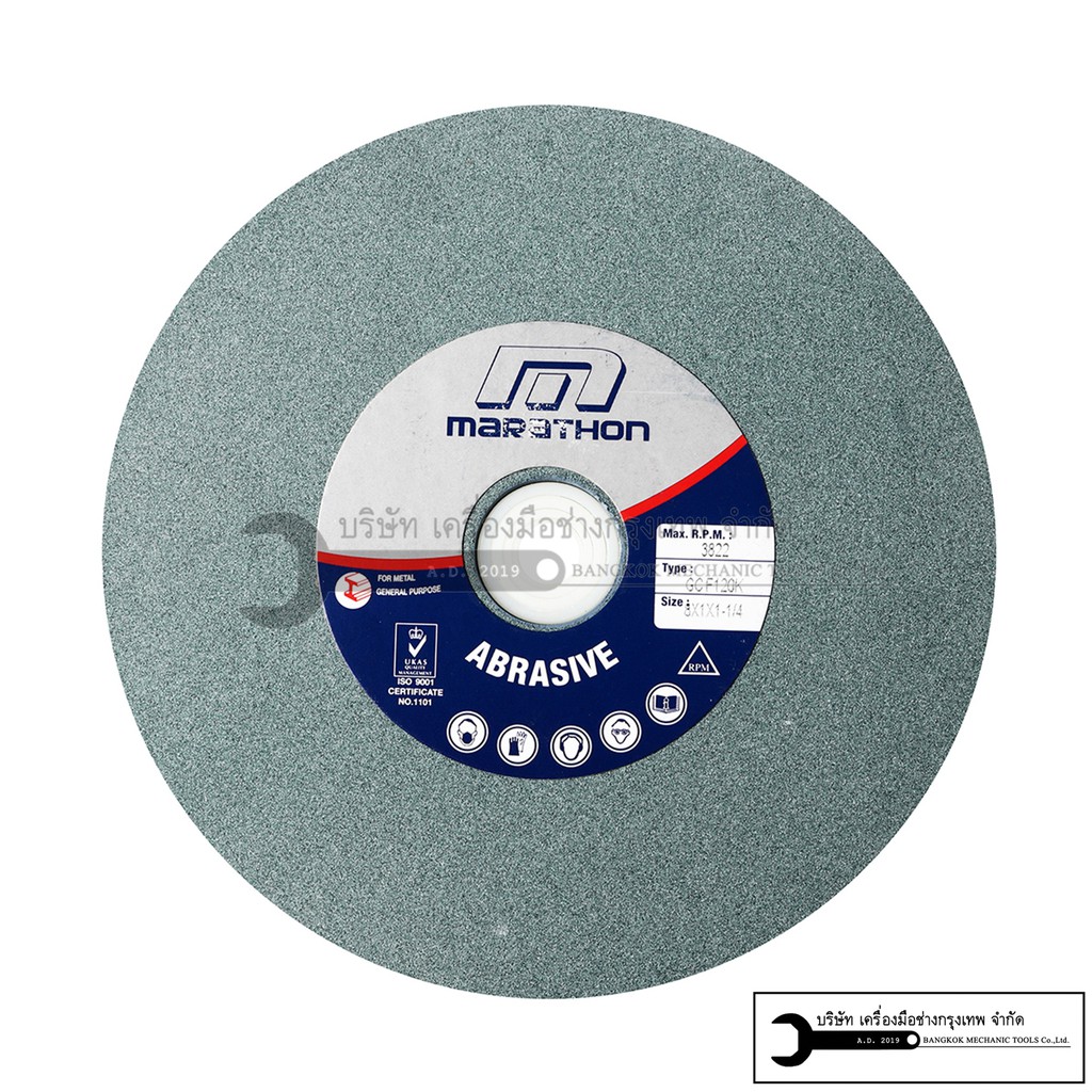 พร้อมส่ง MARATHON หินไฟ ขนาด 6 นิ้ว เบอร์ 120 หนา 3/4 - 1นิ้ว รุ่น KT-Z032-1261 - KT-Z032-1262 ...