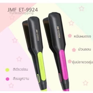 อะไหล่ บ้าน หม้อ ปรีชา อิเล็กท, ร้านค้าออนไลน์ | Shopee Thailand