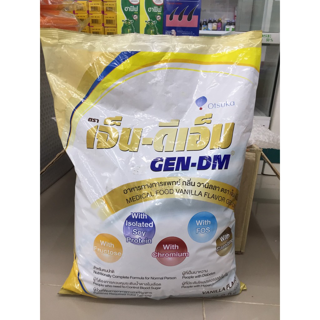 GEN DM เจ็น-ดีเอ็ม 2500 g. อาหารทางการแพทย์ EXP.2/5/2021 | Shopee Thailand