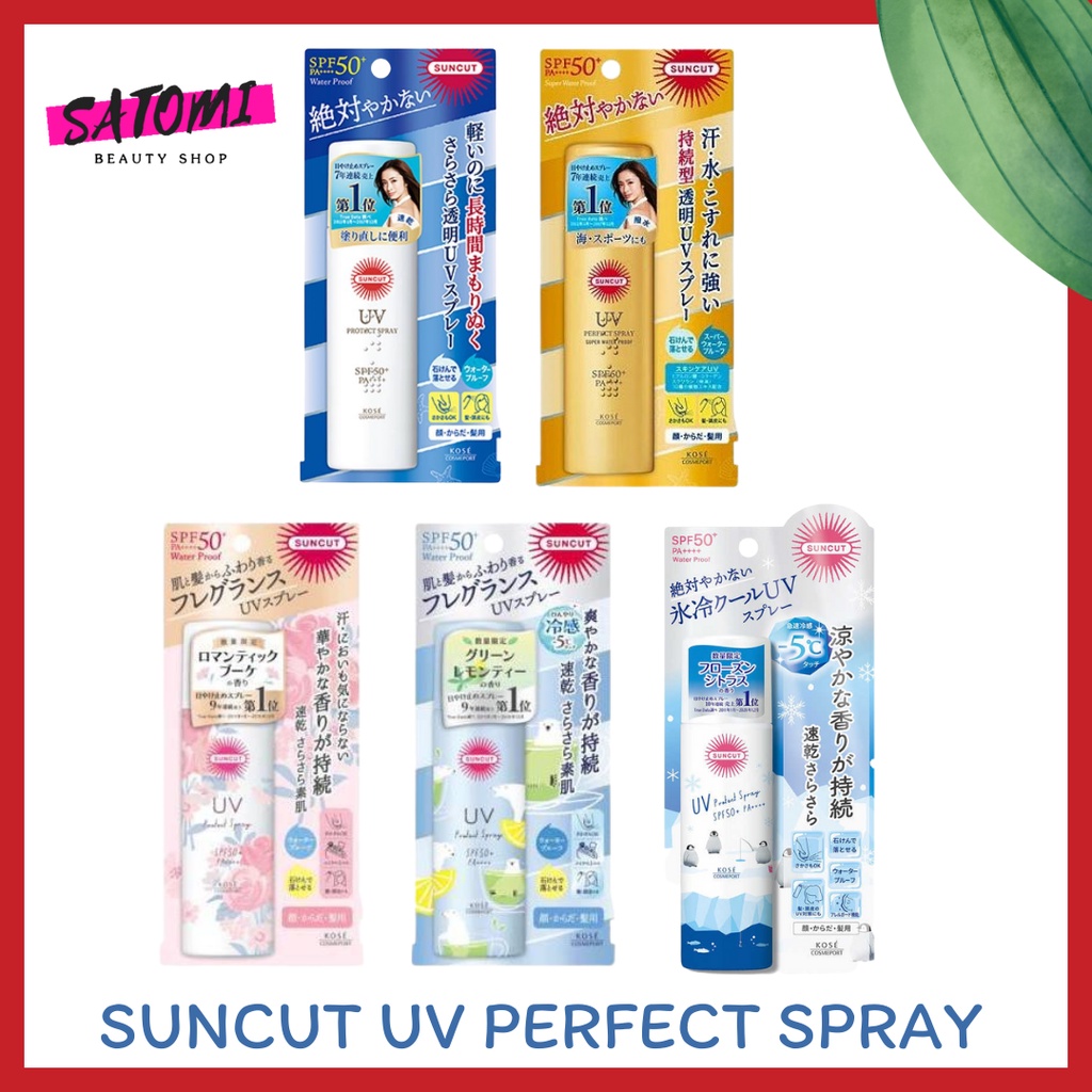 SUNCUT UV PROTECT SPRAY SPF50+ PA++++ ครีมกันแดด ซันคัท ยูวี โพรเทค ...