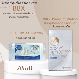 ควบคุมน้ําหนัก ราคาพิเศษ | ซื้อออนไลน์ที่ Shopee ส่งฟรี*ทั่วไทย!