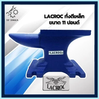 ช้อป ทั่งตีเหล็ก ราคาสุดคุ้ม ได้ง่าย ๆ | Shopee Thailand