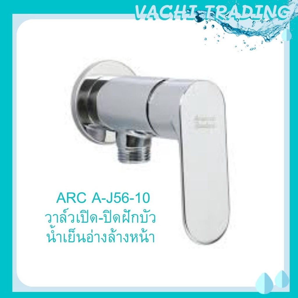 american standard A-J55-10 ก๊อกน้ำเย็นอ่างล้างหน้า รุ่น ARC | Shopee Thailand