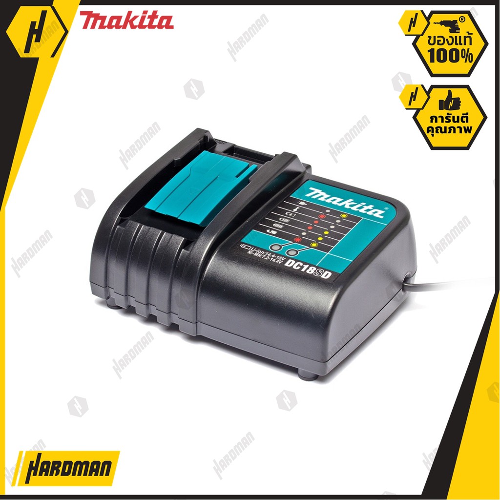 MAKITA DC18SD แท่นชาร์จแบต มากีต้า ของแท้ การันตีคุณภาพ | Shopee Thailand