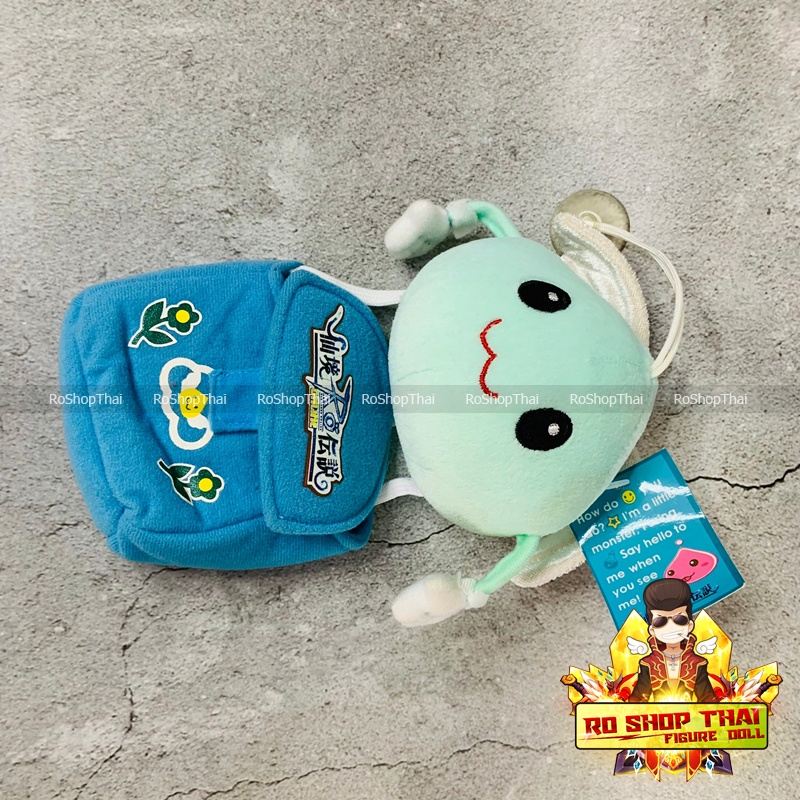 ตุ๊กตา Arc Angeling Ragnarok Online RO ปี 2004 Gravity&DTDS Gameflier ...