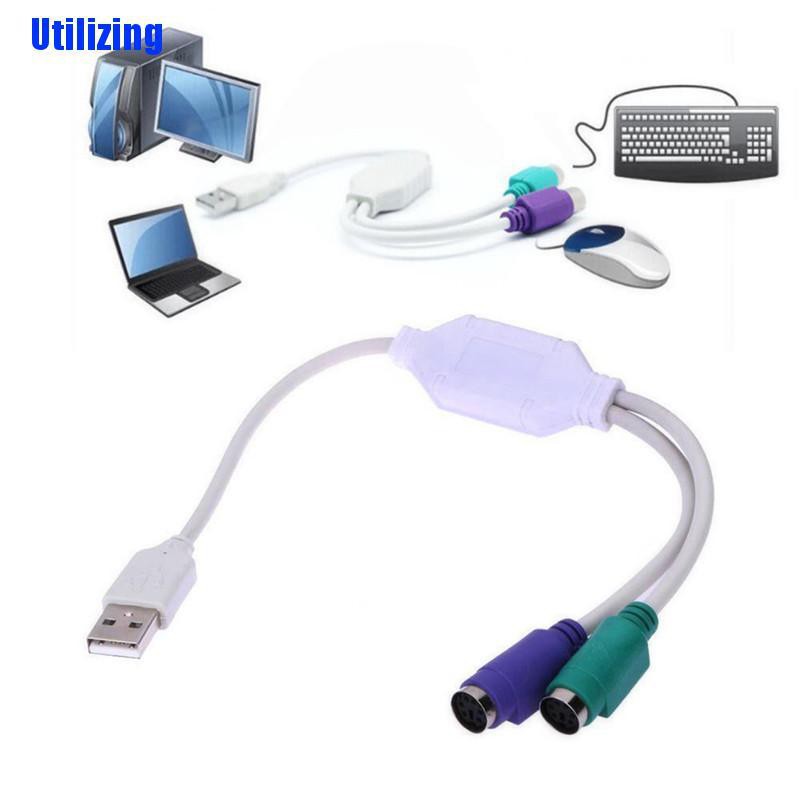 Utilizing อะแดปเตอร์ usb เป็น ps 2 usb-to-ps 2 และเมาส์เชื่อมต่อ y | Shopee Thailand