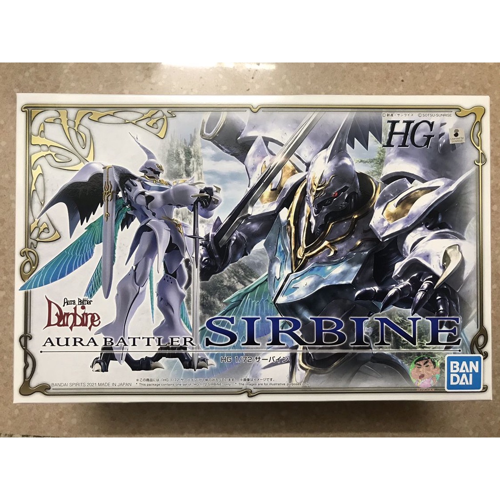 Bandai Gundam HG 1/72 Aura Battler Sirbine Model Kit | Shopee Thailand
