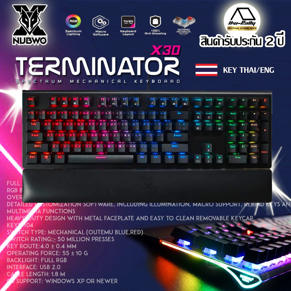 KEYBOARD NUBWO-X TERMINATOR X30 BLUE-SWITCH | Shopee Thailand