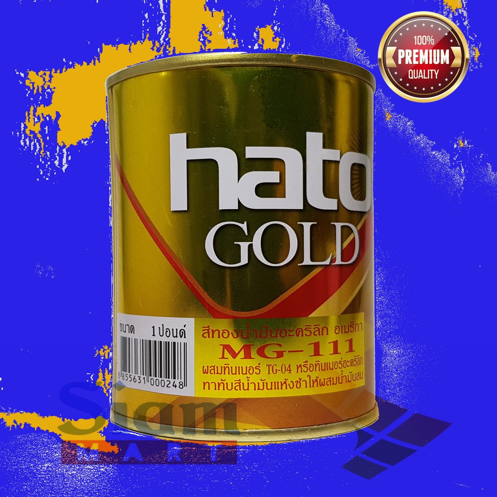 Hato Gold สีทองอะครีลิค สีน้ำมัน สีทาพระ ทาอัลลอย สีทาเก้าอี้หลุยส์ สี ...