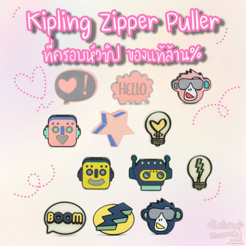 🌟 พร้อมส่งค่า 🌟 ของแท้💯% ที่ครอบหัวซิปคิปลิ้ง Kipling Monkey Zipper ...