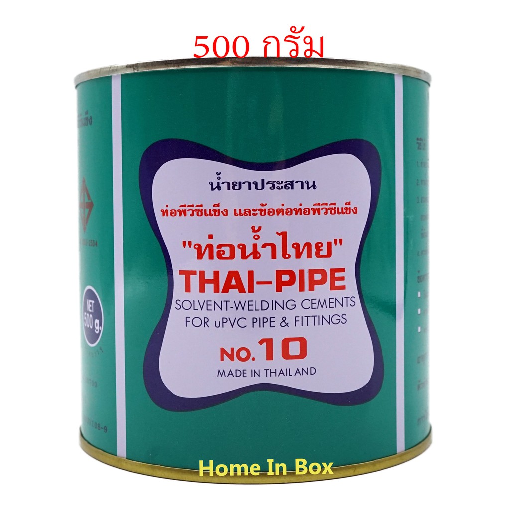 กาวทาท่อน้ำ เอสลอน PVC ตราท่อน้ำไทยขนาด 500กรัม ของแท้ แรงยึดเกาะสูง ...