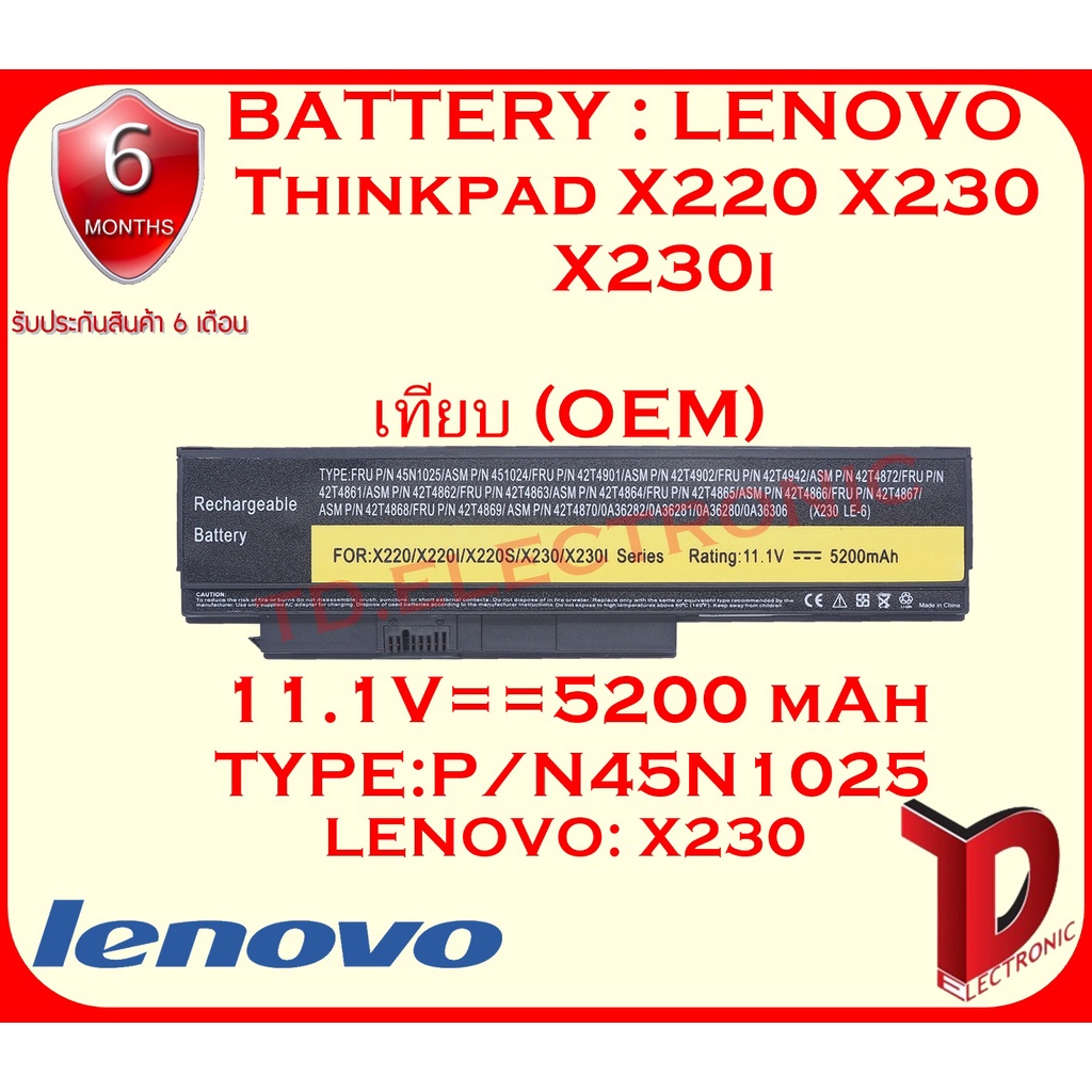 BATTERY :LENOVO X230 เทียบ OEM ใช้ได้กับรุ่น Thinkpad X220 X230 X230i ...