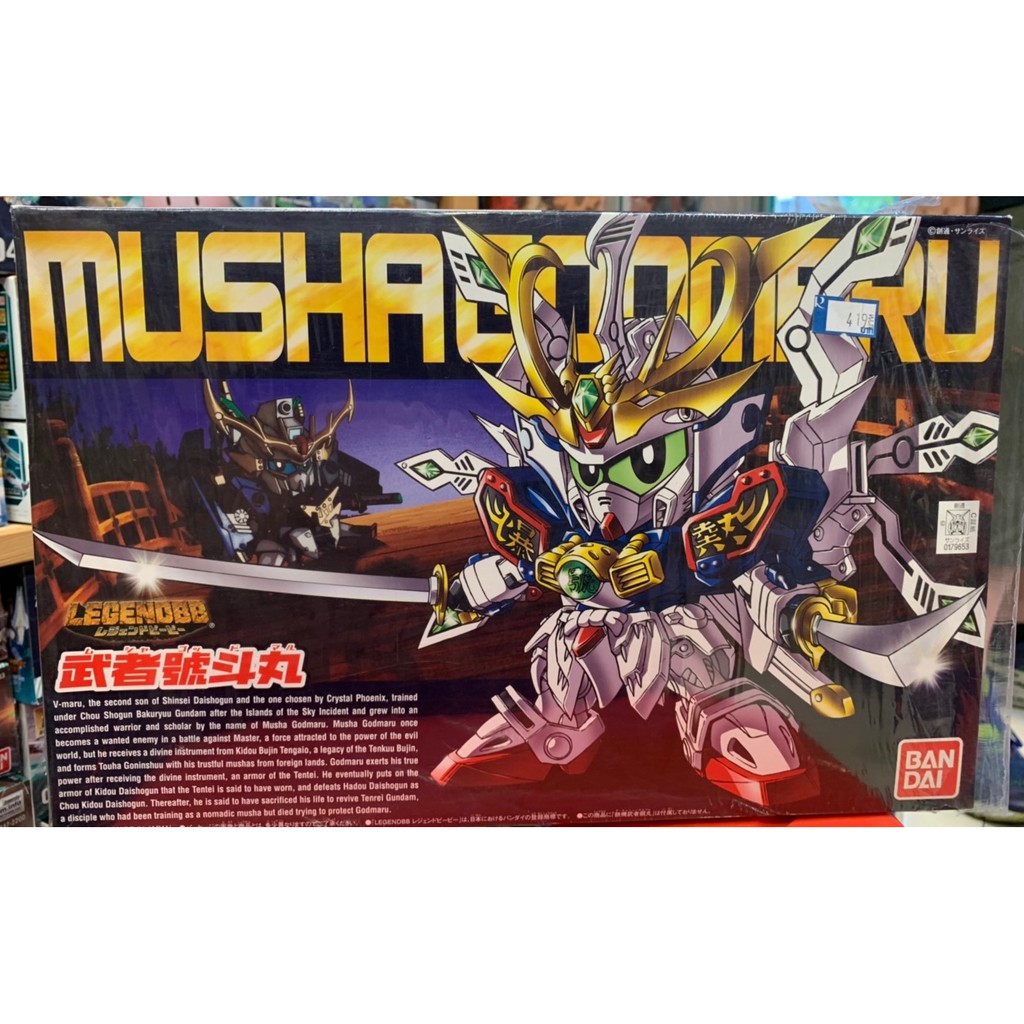 BB 377 Legend BB Musha Godmaru SD | Shopee Thailand