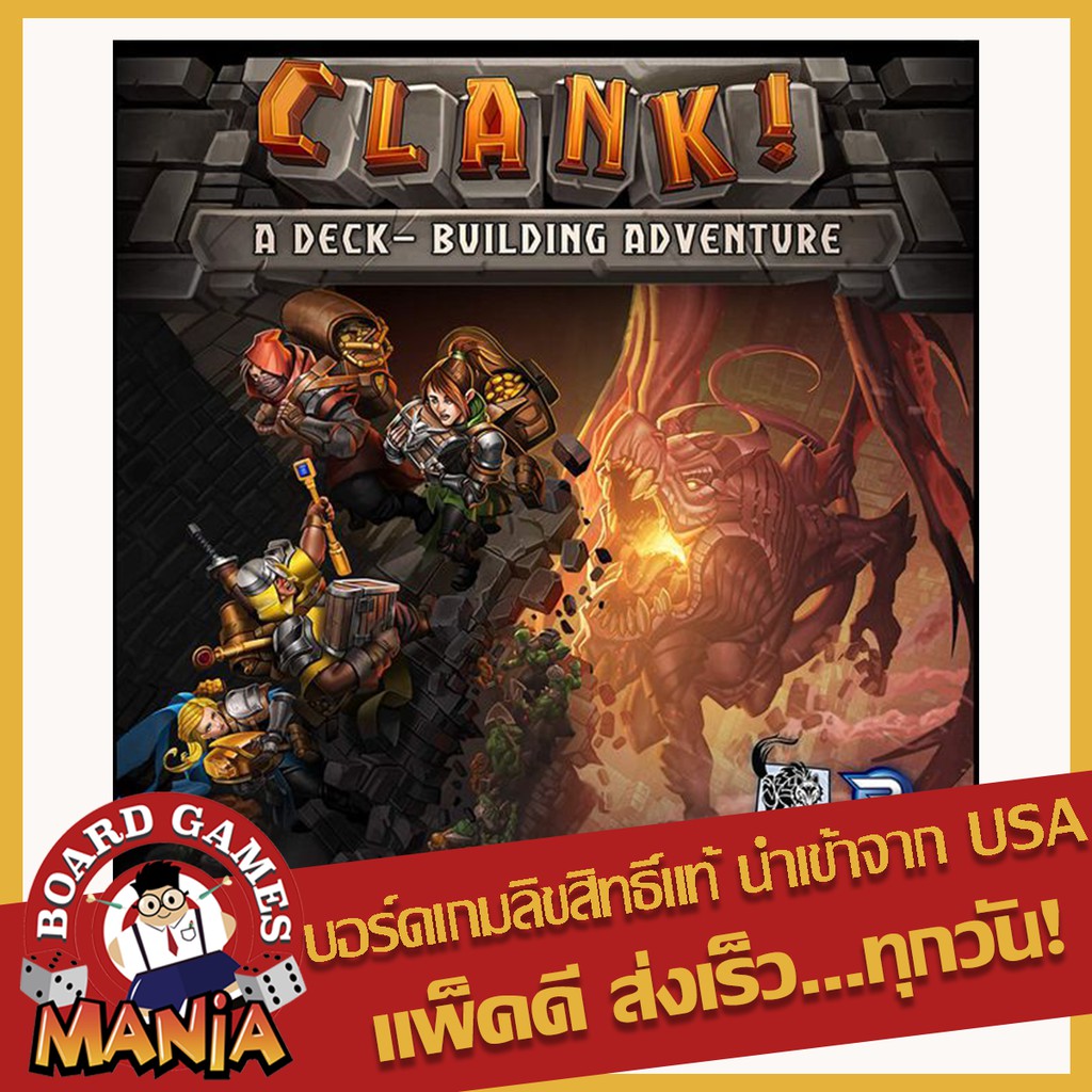 Clank!: A Deck-Building Adventure | Shopee Thailand