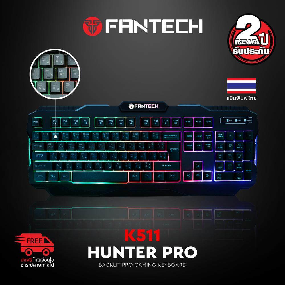 FANTECH PUBG Platinum Gaming Gear Set เกมมิ่งคีย์บอร์ด K511 + หูฟังเกม ...