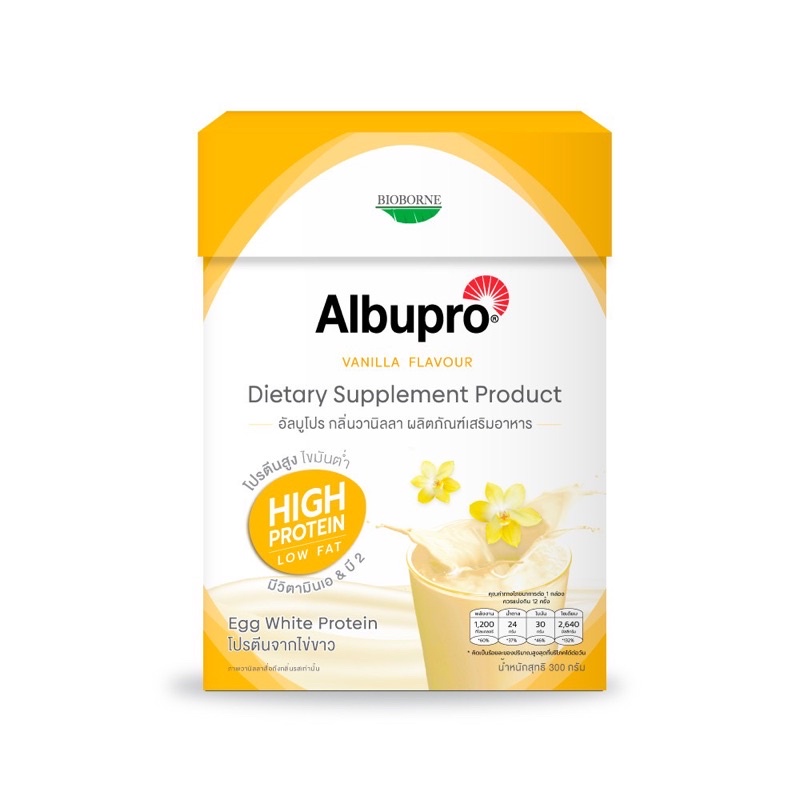 ซื้อสองแถมแก้วเชค! มีโค้ดลด! albupro อาหารเสริมจากโปรตีนไข่ขาว | Shopee ...