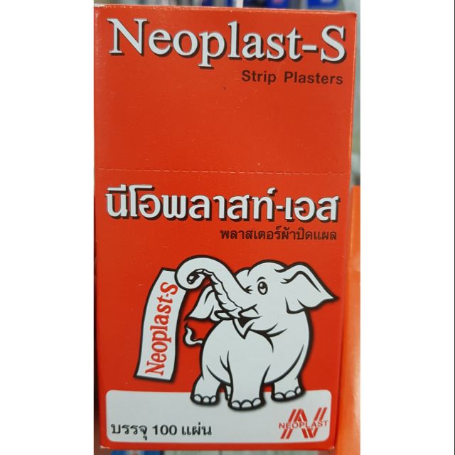 Neoplast-S พลาสเตอร์ผ้าตราช้าง 100 แผ่น นีโอพลาสท์เอส พลาสเตอร์ผ้าปิด ...