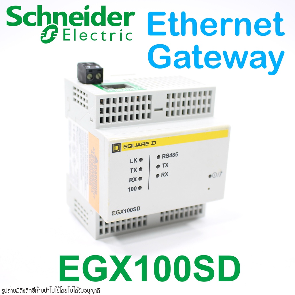 EGX100SD SQUARE D Schneider EGX100SD PowerLogic EGX100SD Schneider ...