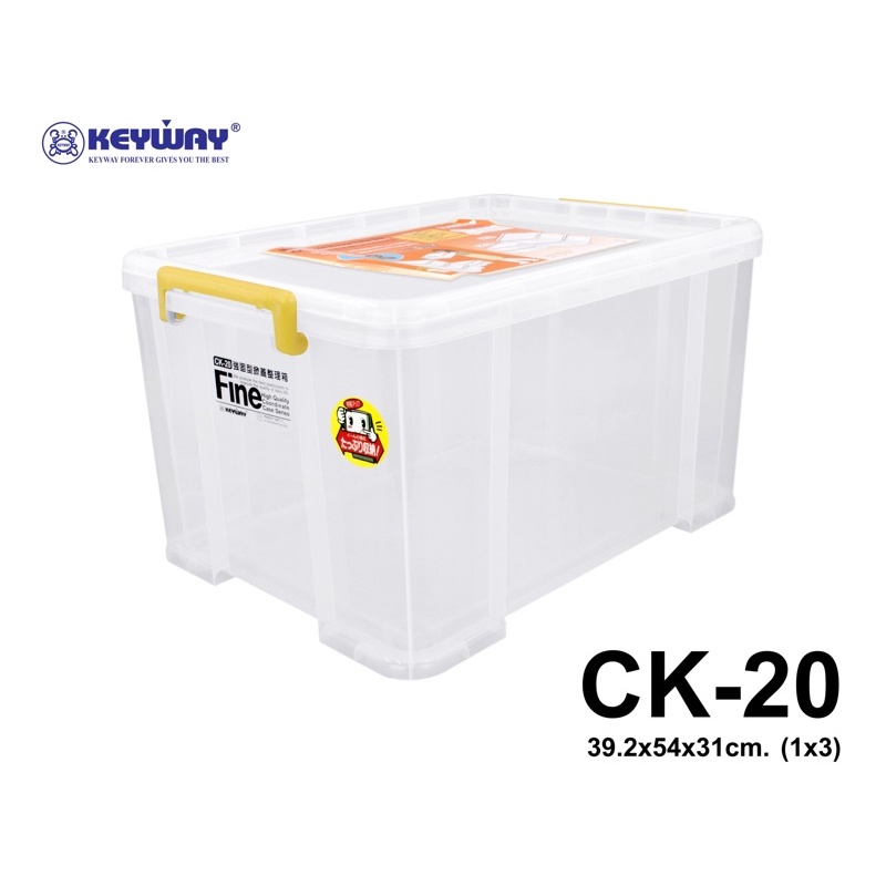 กล่องพลาสติกพร้อมหูล็อค กล่องเก็บของ มีล้อ CK-20 (ยกแพ็ค 3 ชิ้น) | Shopee Thailand