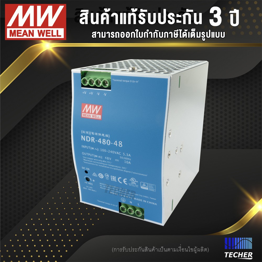 NDR-480-48 | MEAN WELL DIN Rail Switching Power Supply 48V 10A 480W | Shopee Thailand
