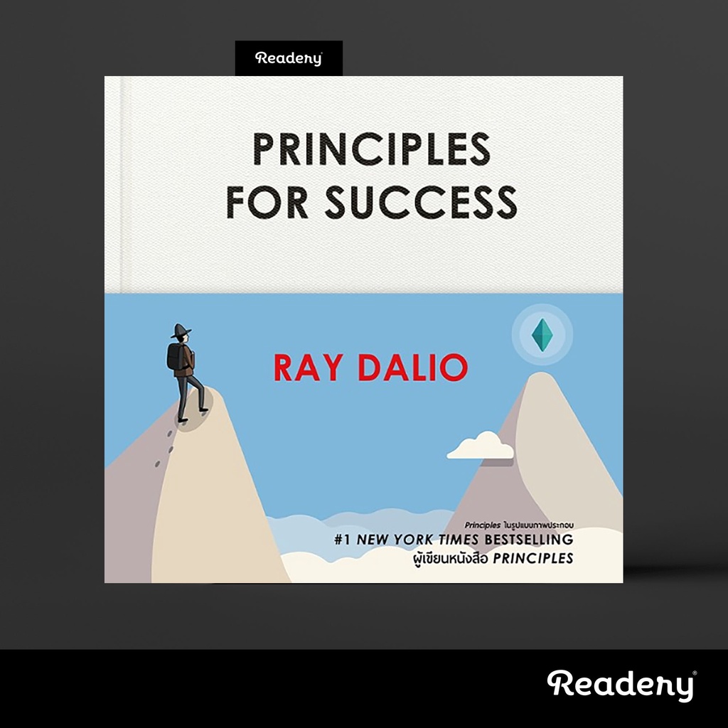 Principles for Success ฉบับภาษาไทย (ปกแข็ง) หนังสือโดย Ray Dalio ...