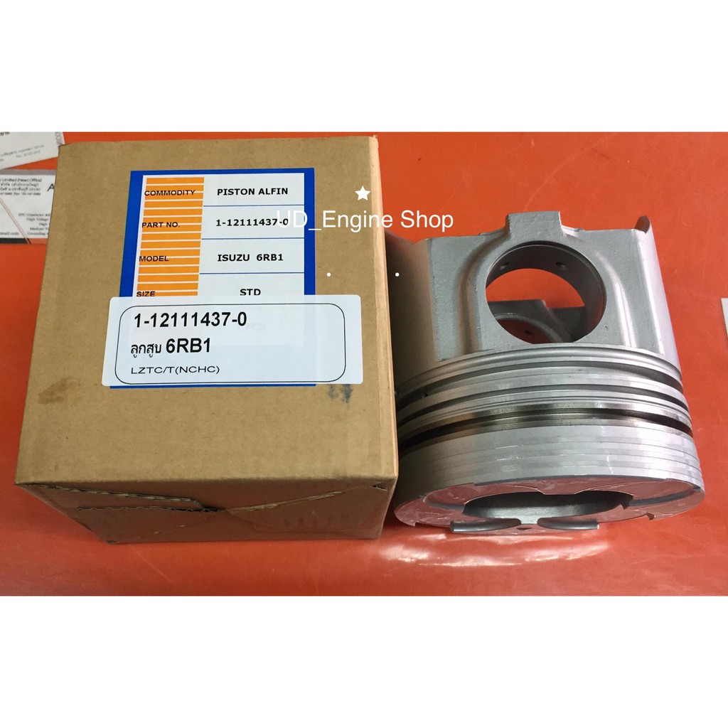 ลูกสูบเครื่อง 6RB1 (Piston) | Shopee Thailand