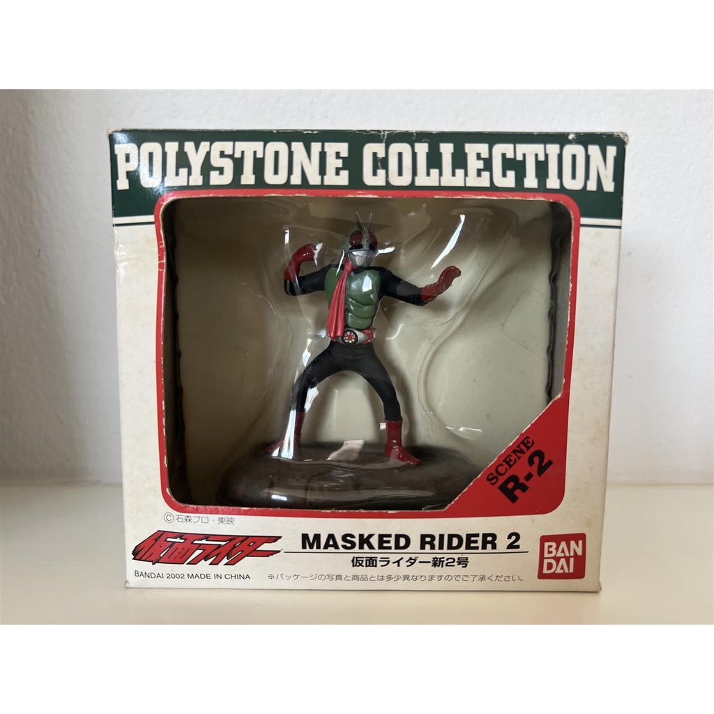 Kamen Rider New No.1/No. 2 "Kamen Rider" Police Tone Collection SCENE R ...