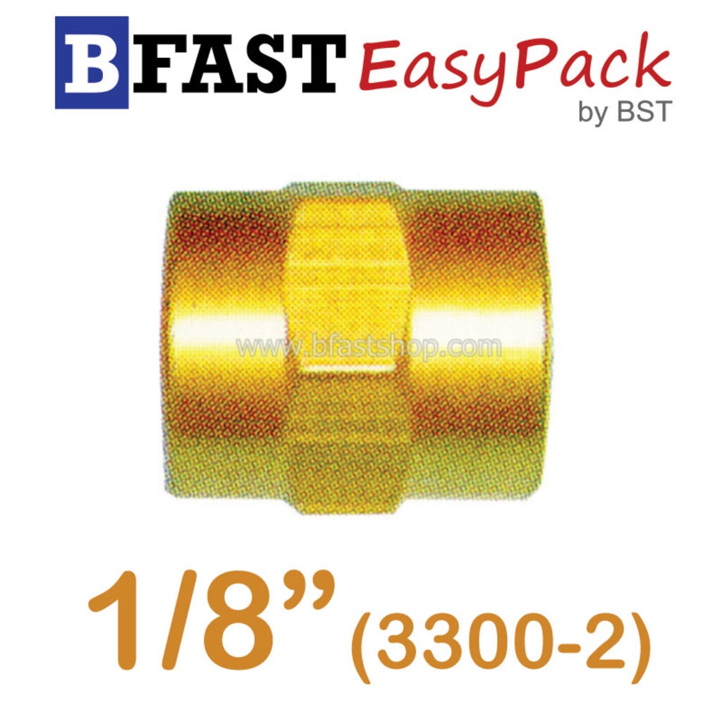 คัปปลิงประปา (3300-2) 1/8" (1 ตัว/ถุง) | Shopee Thailand