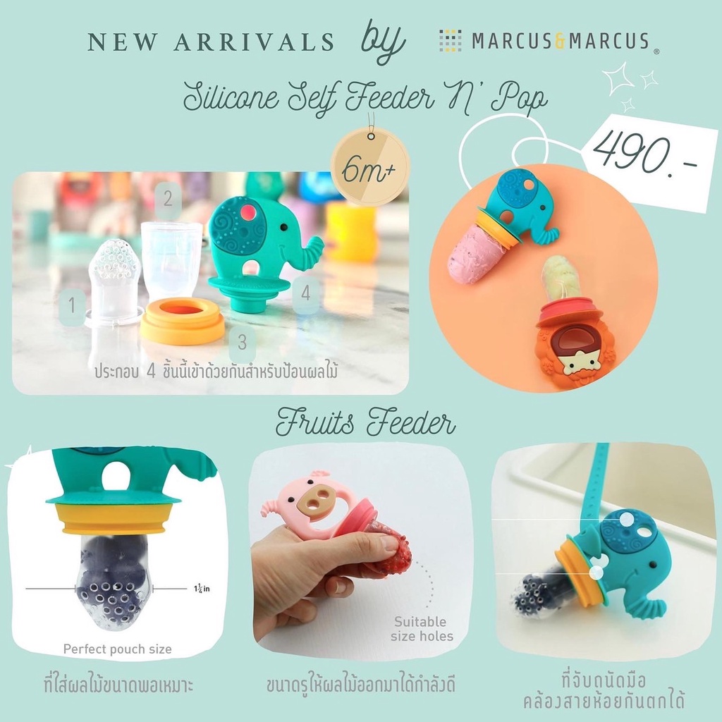 Marcus & Marcus Silicone Self Feeder N’Pop จุกดูดผลไม้ 3 in 1 | Shopee ...