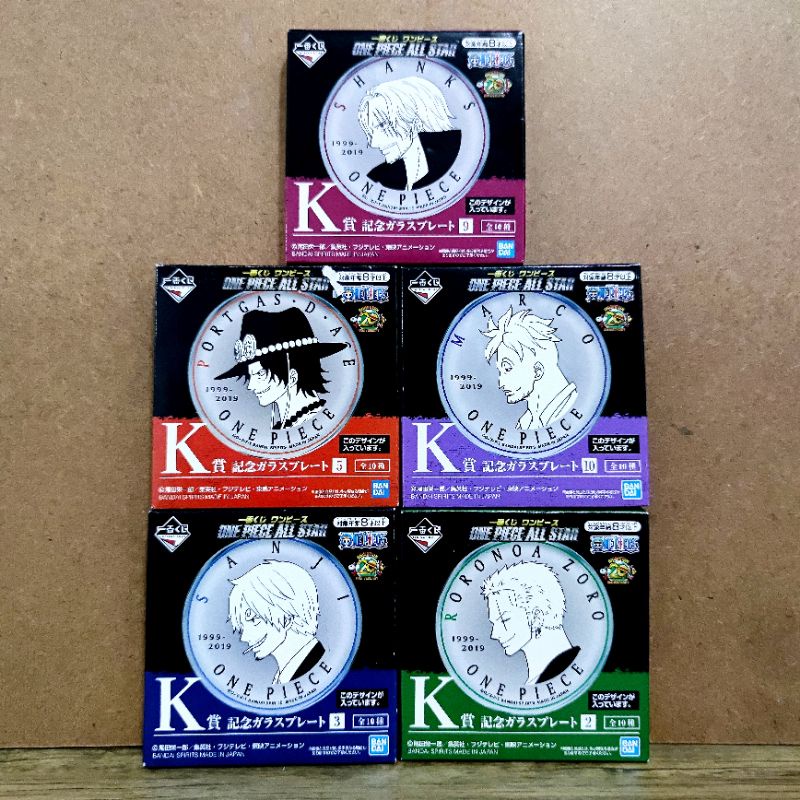Ichiban Kuji One Piece All Star (K Prize) ที่รองแก้ววันพีซ งานจับฉลาก ...