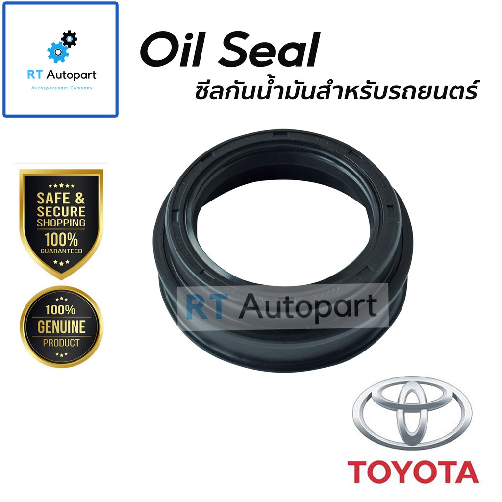 Toyota (1ชุด) ซีลล้อหลัง Toyota Vigo Champ ปี08-12 Revo 2wd 4wd ปี12-20 ...