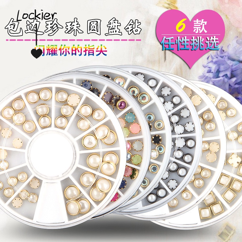 [Lockier] ไข่มุกขอบเล็บ สไตล์ญี่ปุ่น สีทอง สําหรับตกแต่งเล็บ | Shopee ...
