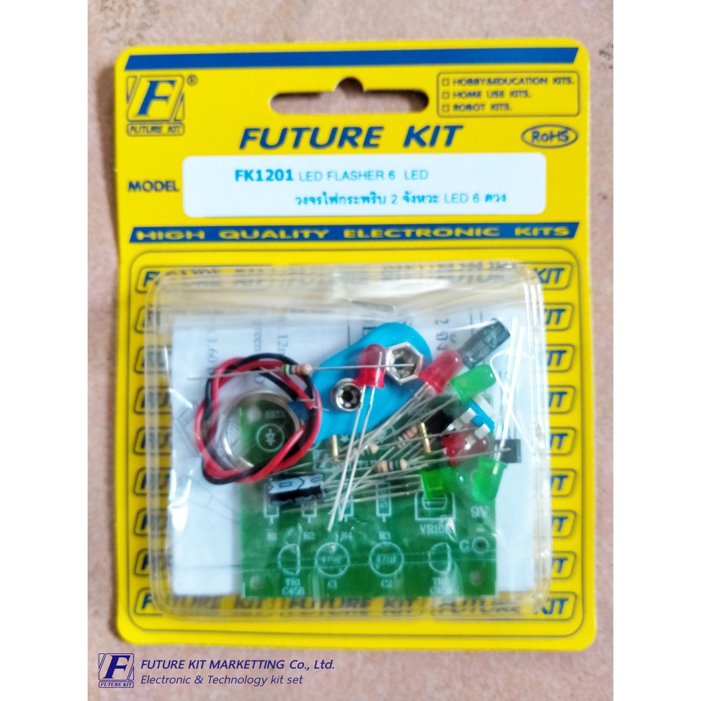 FutureKit FK1201 วงจรไฟกระพริบ 2 จังหวะ LED 6 ดวง | Shopee Thailand