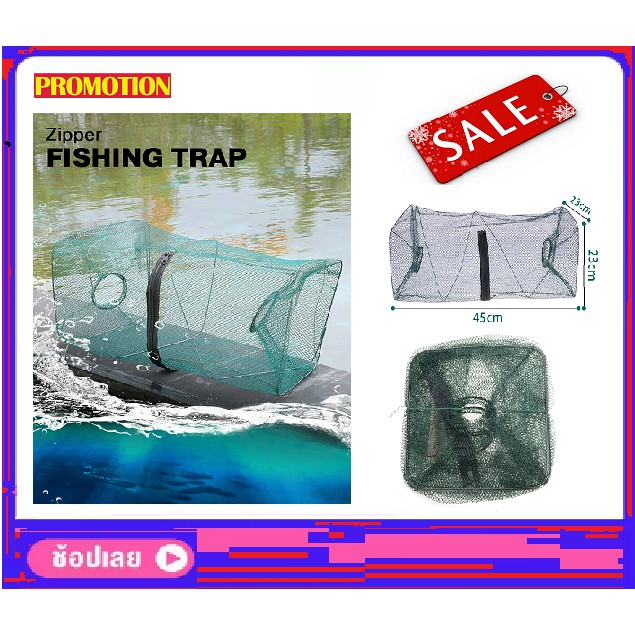 MODAO Fish Trap Net Fishing Gear Crab Prawn Shrimp Crayfish Lobster ...