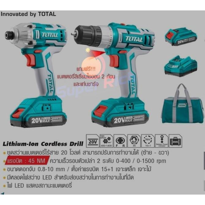Total รุ่น TIDLI20608 สว่านกระแทกไร้สาย 20 โวลท์ มอเตอร์ไร้แปรงถ่าน ...
