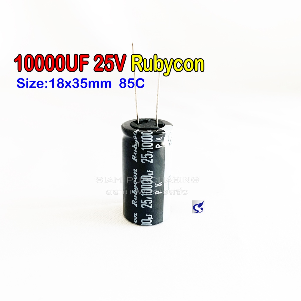 (จำนวน 1ชิ้น) คาปาซิเตอร์ 10000UF 25V 85C RUBYCON SIZE 18X35MM. สีดำ ...