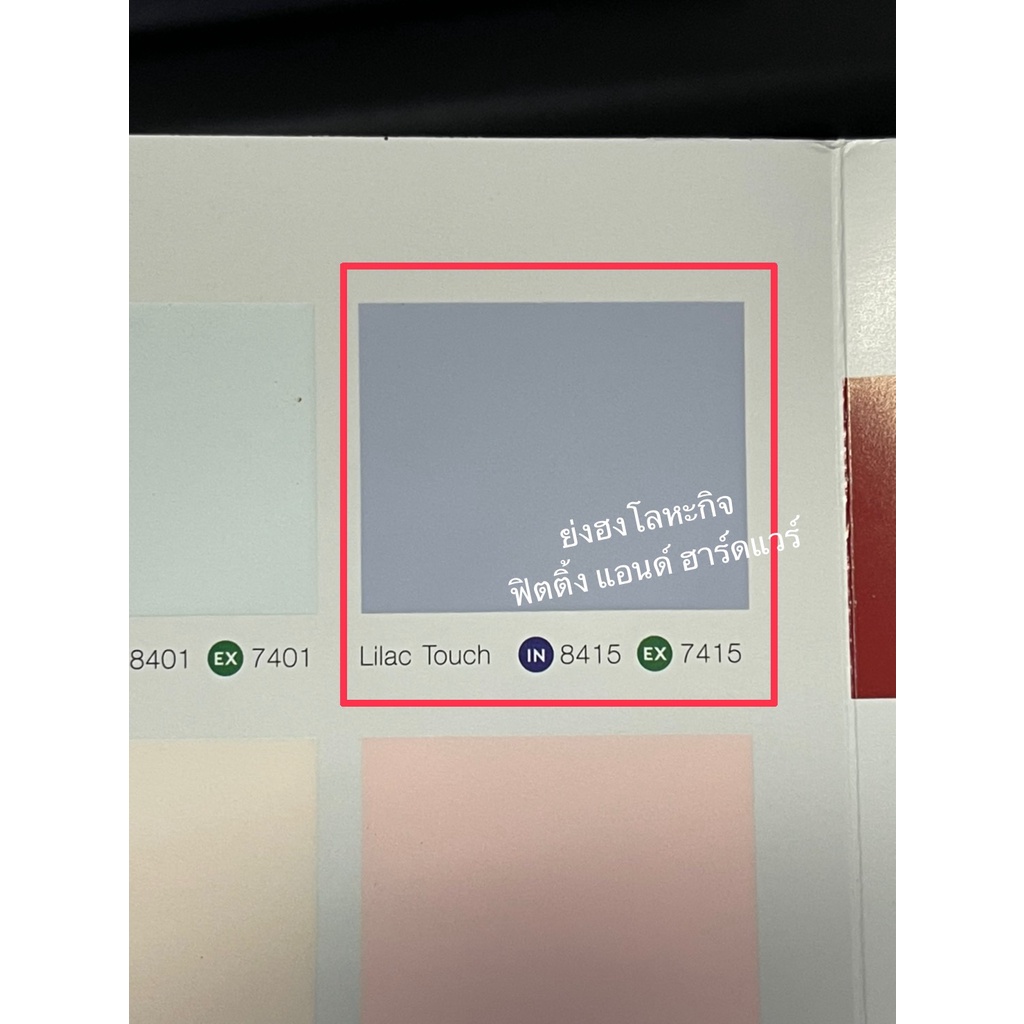 สีน้ำภายใน สีน้ำ สีน้ำอะคลีลิค Beauty สีน้ำบิวตี้ สำหรับภายใน ขนาด ...