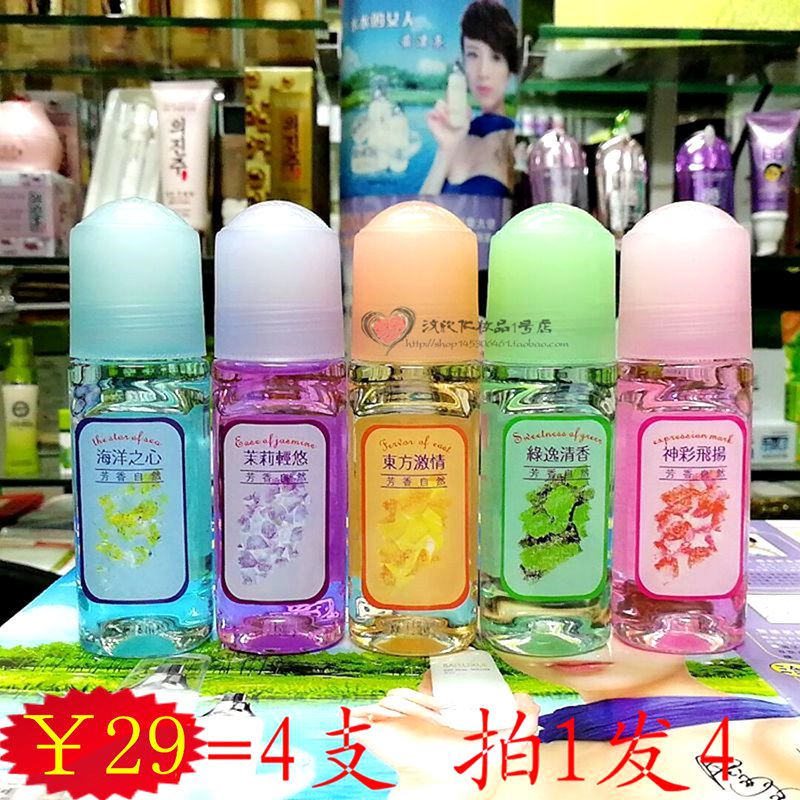 ยาดับกลิ่นเหงื่อ [1 ชิ้น 4 ชิ้น] Jinshuang Roll-on Deodorant Body ...