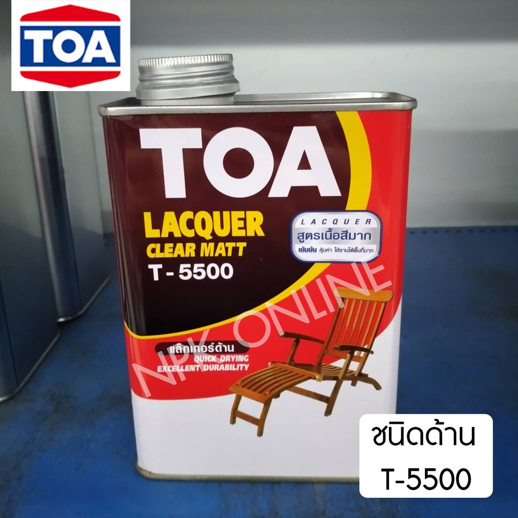 TOA แลคเกอร์เงา T-5000 แลคเกอร์ด้าน T-5500 ขนาด 1/4 แกลลอน แลคเกอร์ ทีโอเอ ของแท้ 100% | Shopee ...