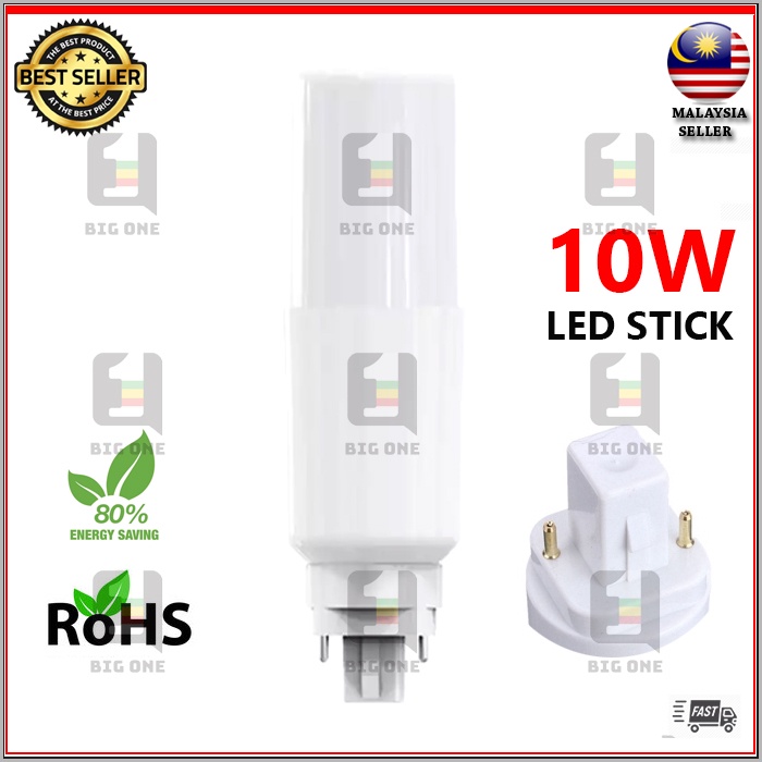10w PLC LED STICK หลอดไฟ LED LIGHT LAMPU LED KAKI CUCUT | Shopee Thailand