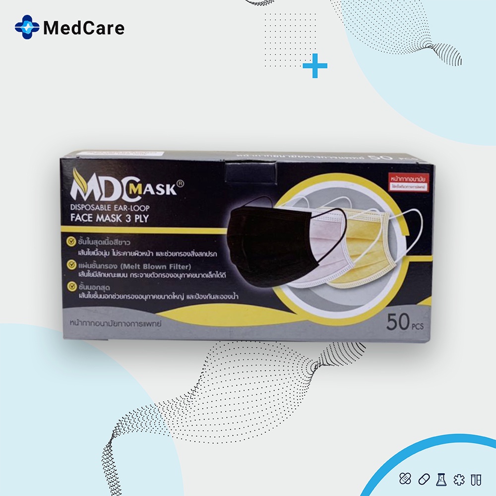 MDC MARK หน้ากากอนามัย ทางการแพทย์ ชนิด 3 ชั้น (50/กล่อง) | Shopee Thailand