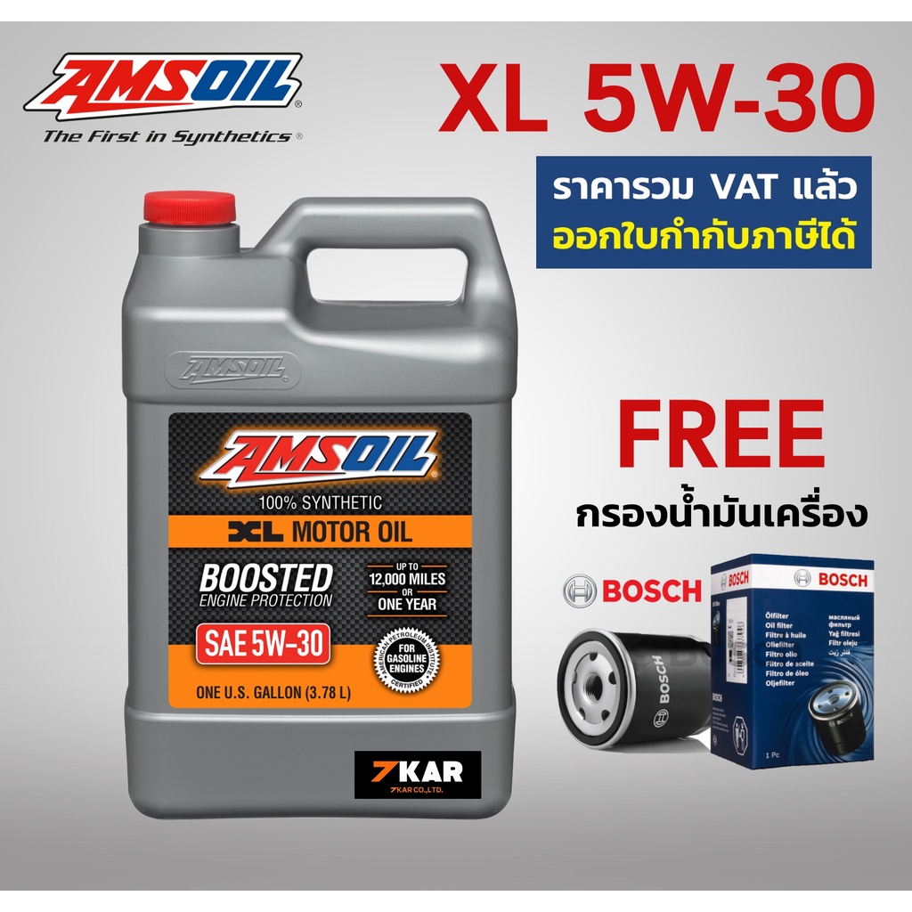 AMSOIL SAE 5W-30 XL Extended Life Synthetic Motor Oil 3.784 ลิตร ...