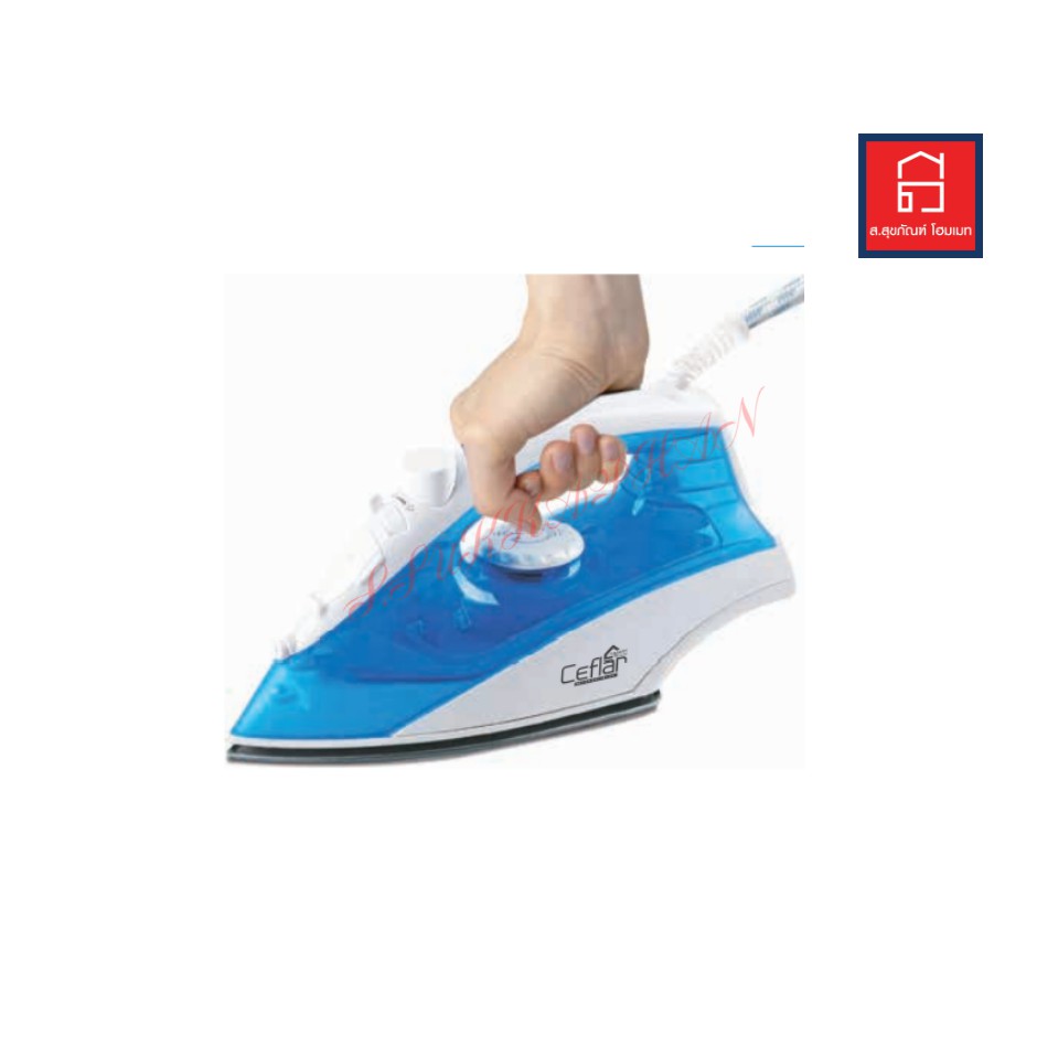 เตารีดไอน้ำ Ceflar รุ่น PEI-140 | Shopee Thailand