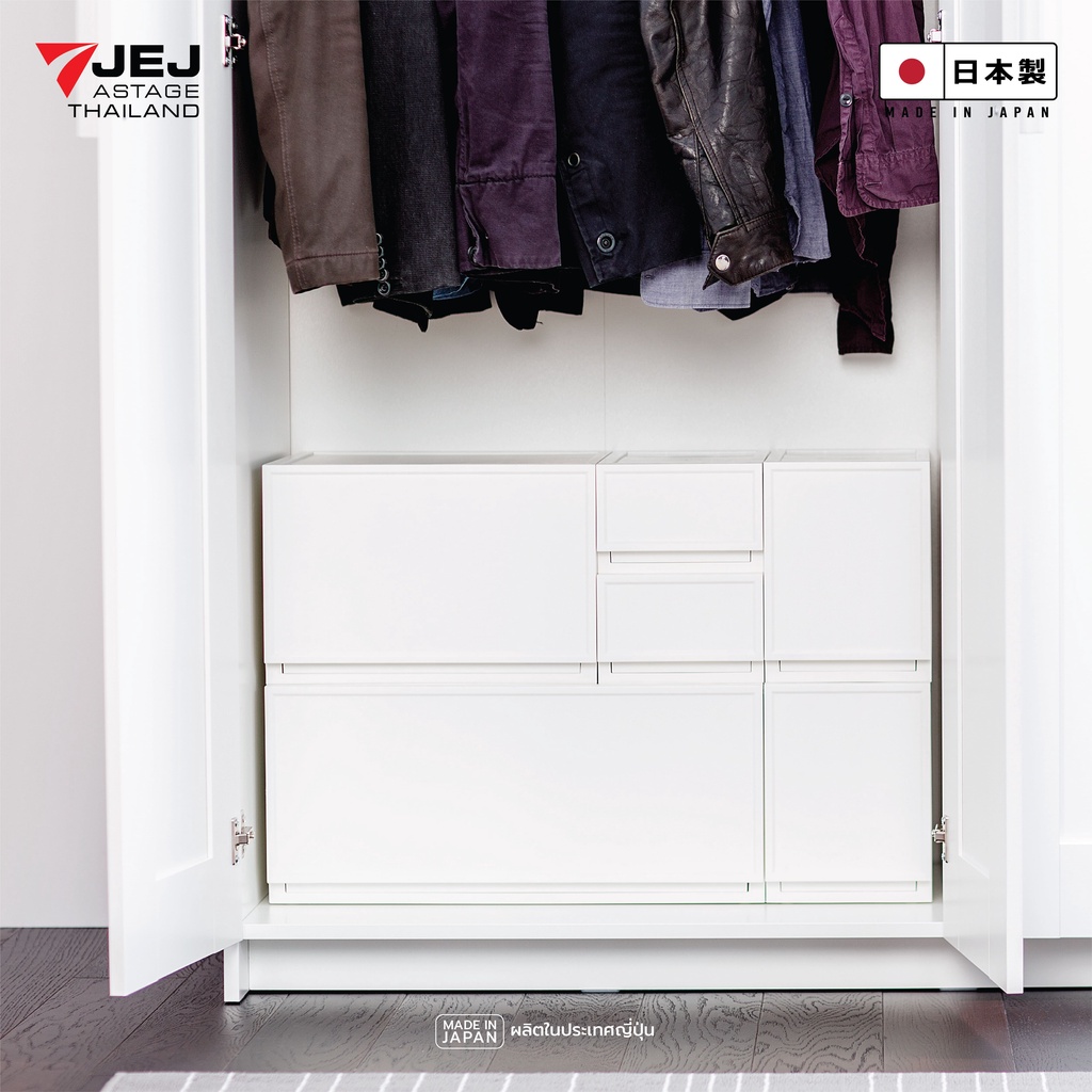 JEJ ASTAGE (Made in Japan) กล่องลิ้นชักอเนกประสงค์ Favore chest | Shopee Thailand