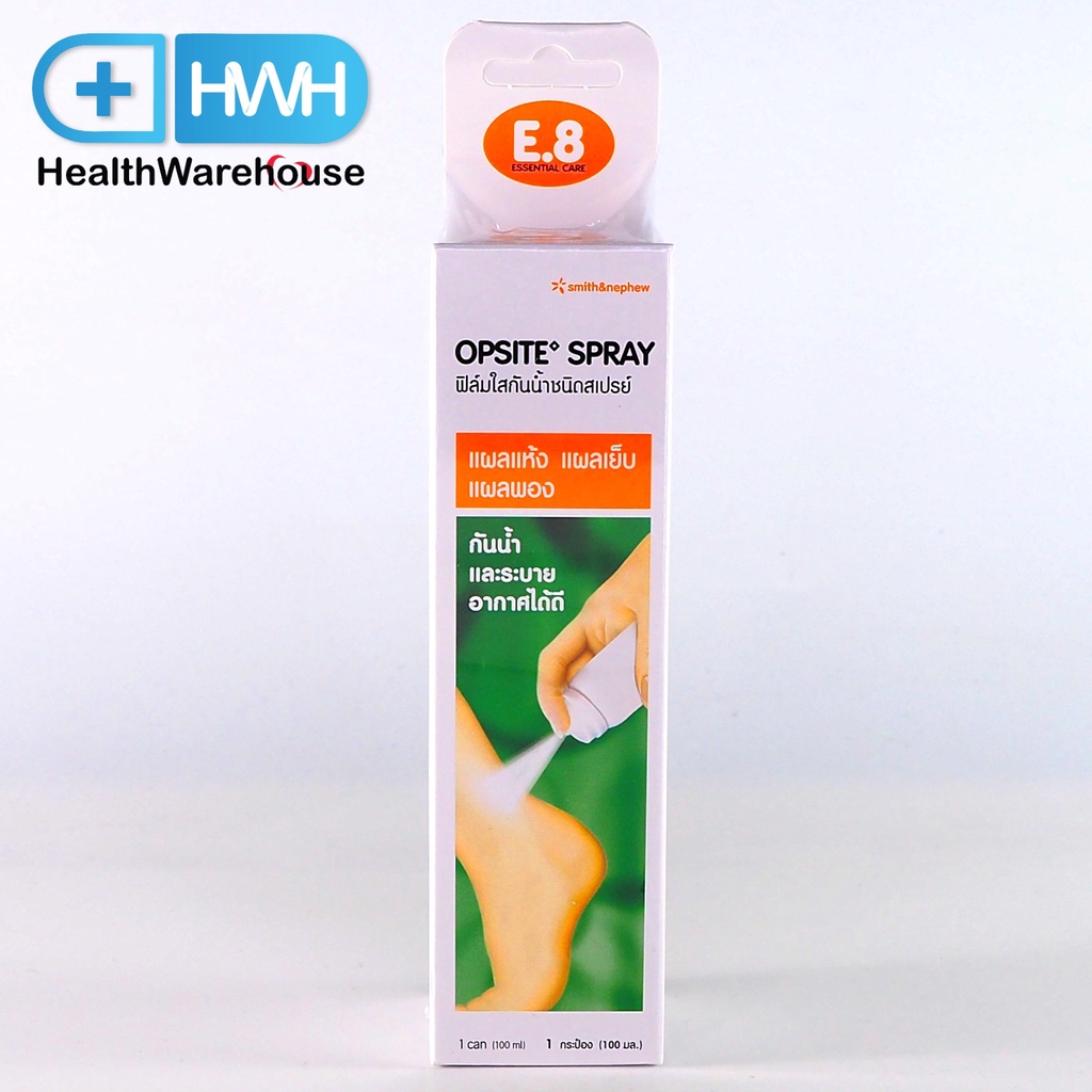 Opsite Spray 100 mL ฟิล์มใสกันน้ำชนิดสเปรย์ | Shopee Thailand
