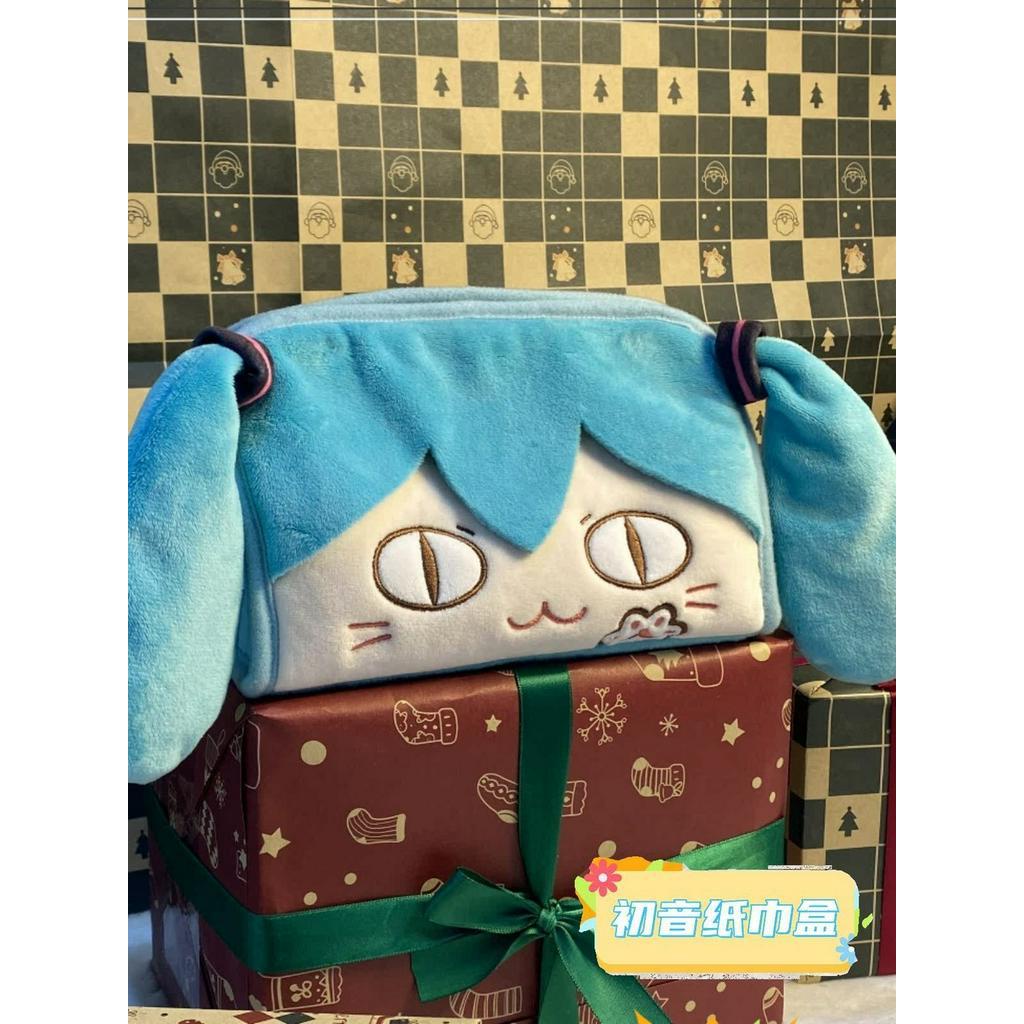 [Manmei] Hatsune miku Paper Box Fan Peripheral miku Plush Tissue Box ...