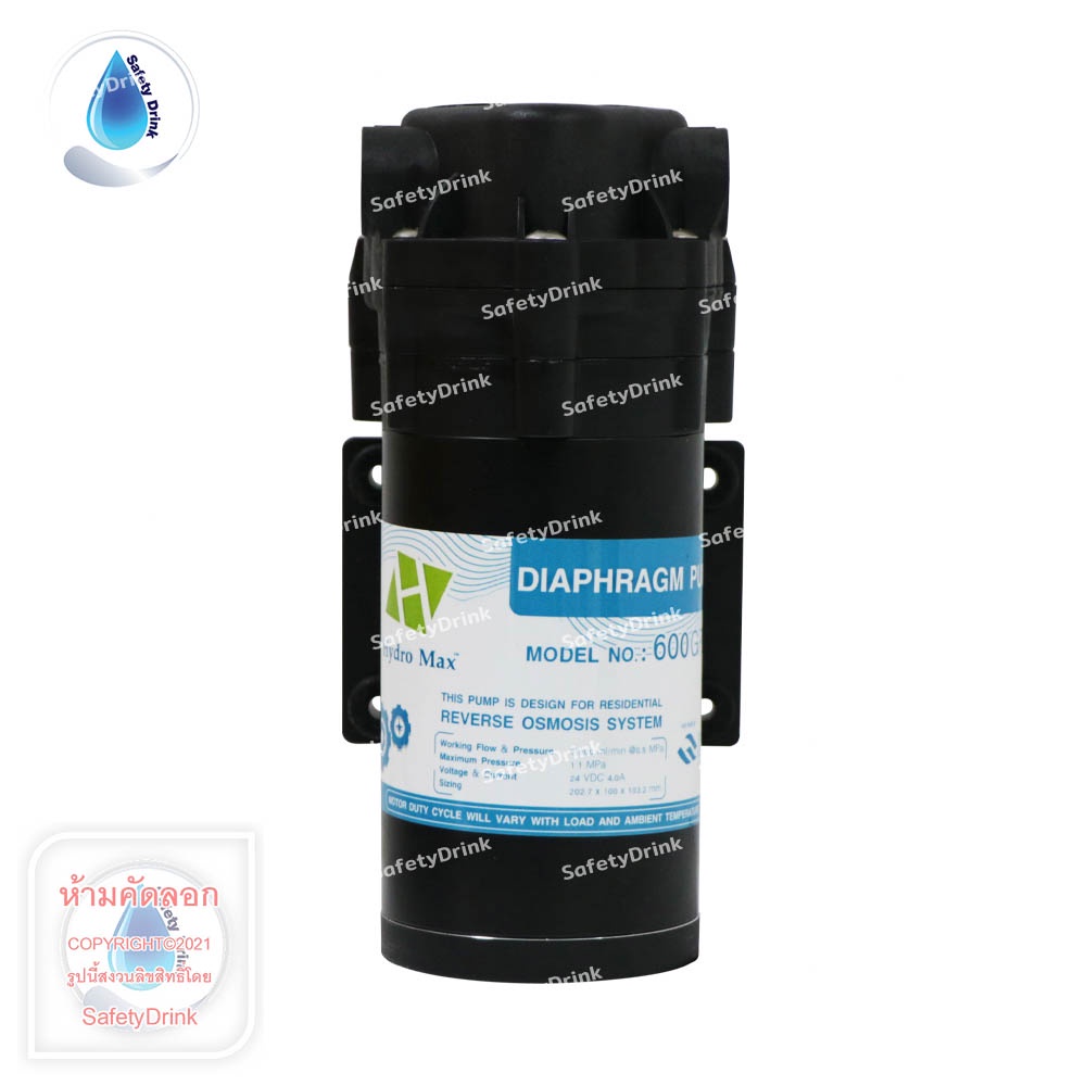 SafetyDrink ปั๊มไดอะแฟรม HYDROMAX รุ่น 600 GPD + Adapter | Shopee Thailand