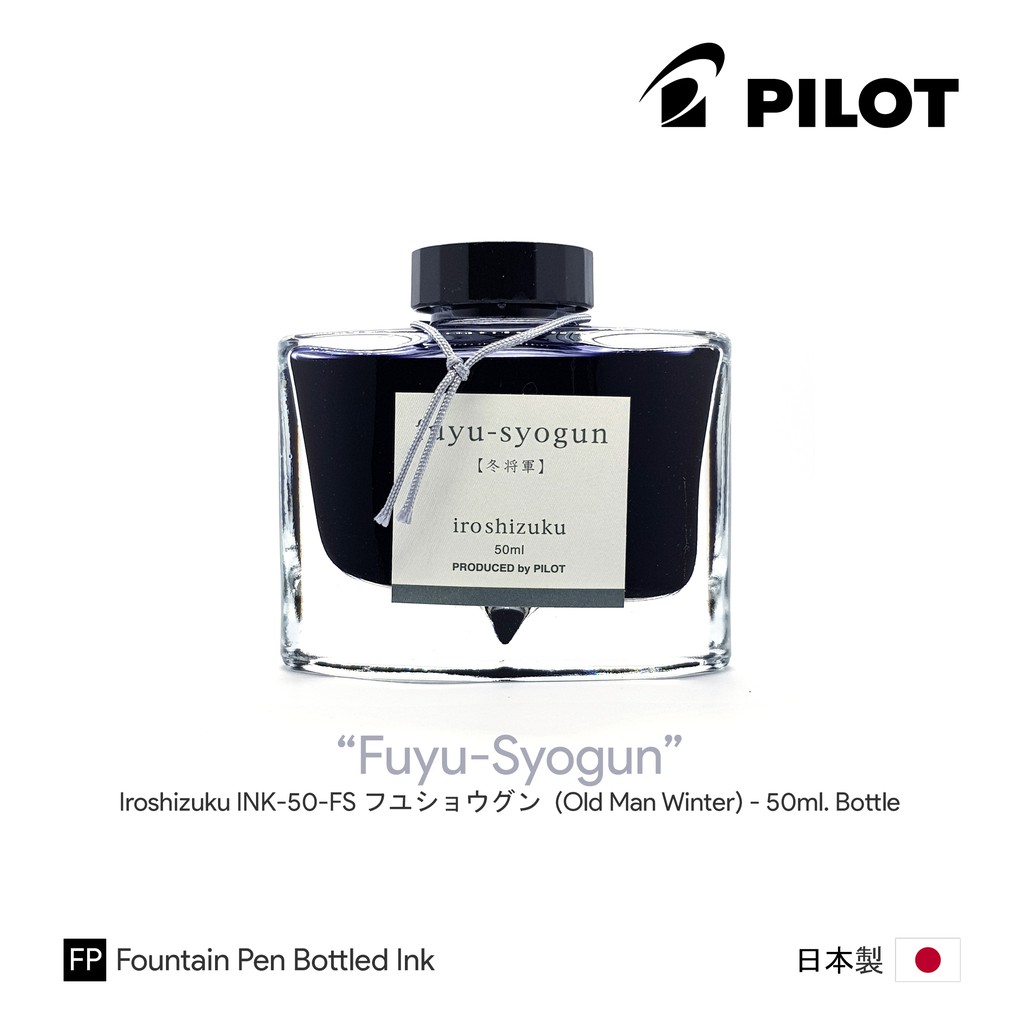 Pilot Iroshizuku Ink "Fuyu-Syogun" 50ml Bottle - หมึกปากกาหมึกซึม อิโร ...