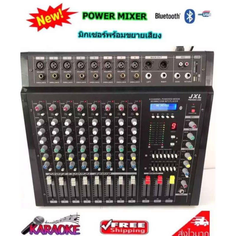 LXJ เพาเวอร์มิกเซอร์ ขยายเสียง 8CH Power mixer PMX-808D ( 8 channel ) | Shopee Thailand